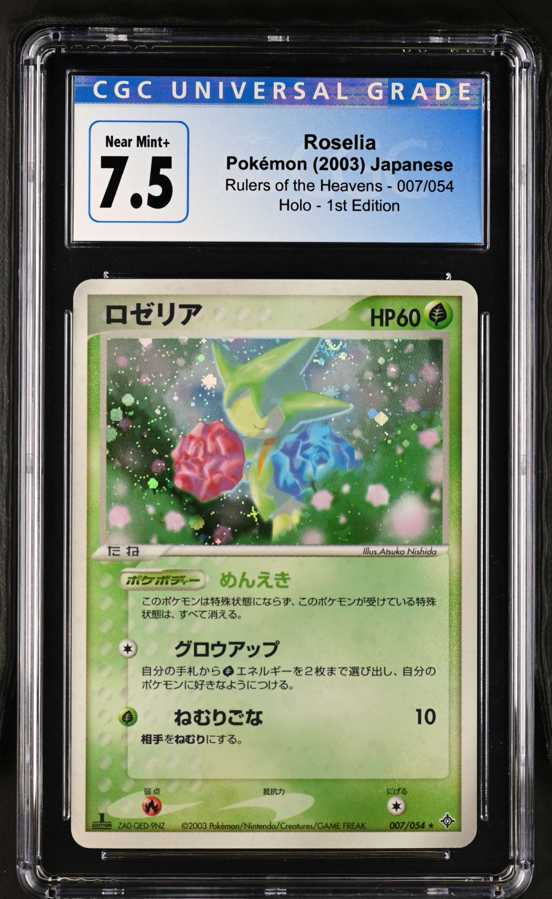 Pokemon Rulers of the Heavens Japanese Roselia Graded Single Card (CGC ...