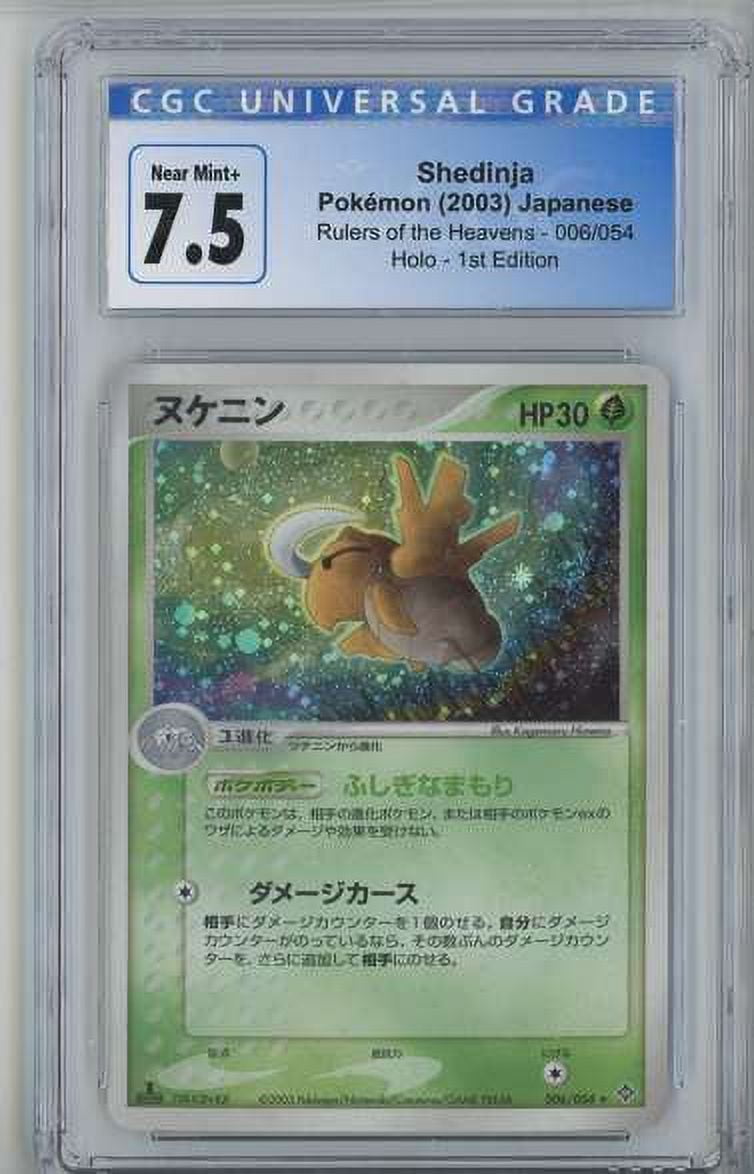 Pokemon Rulers of the Heavens Japanese Shedinja Graded Card (CGC 7.5 ...
