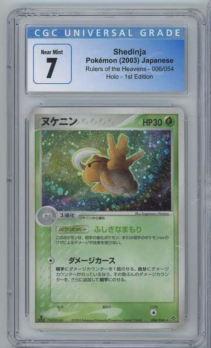 Pokemon Rulers of the Heavens Japanese Shedinja Graded Card (CGC 7 ...