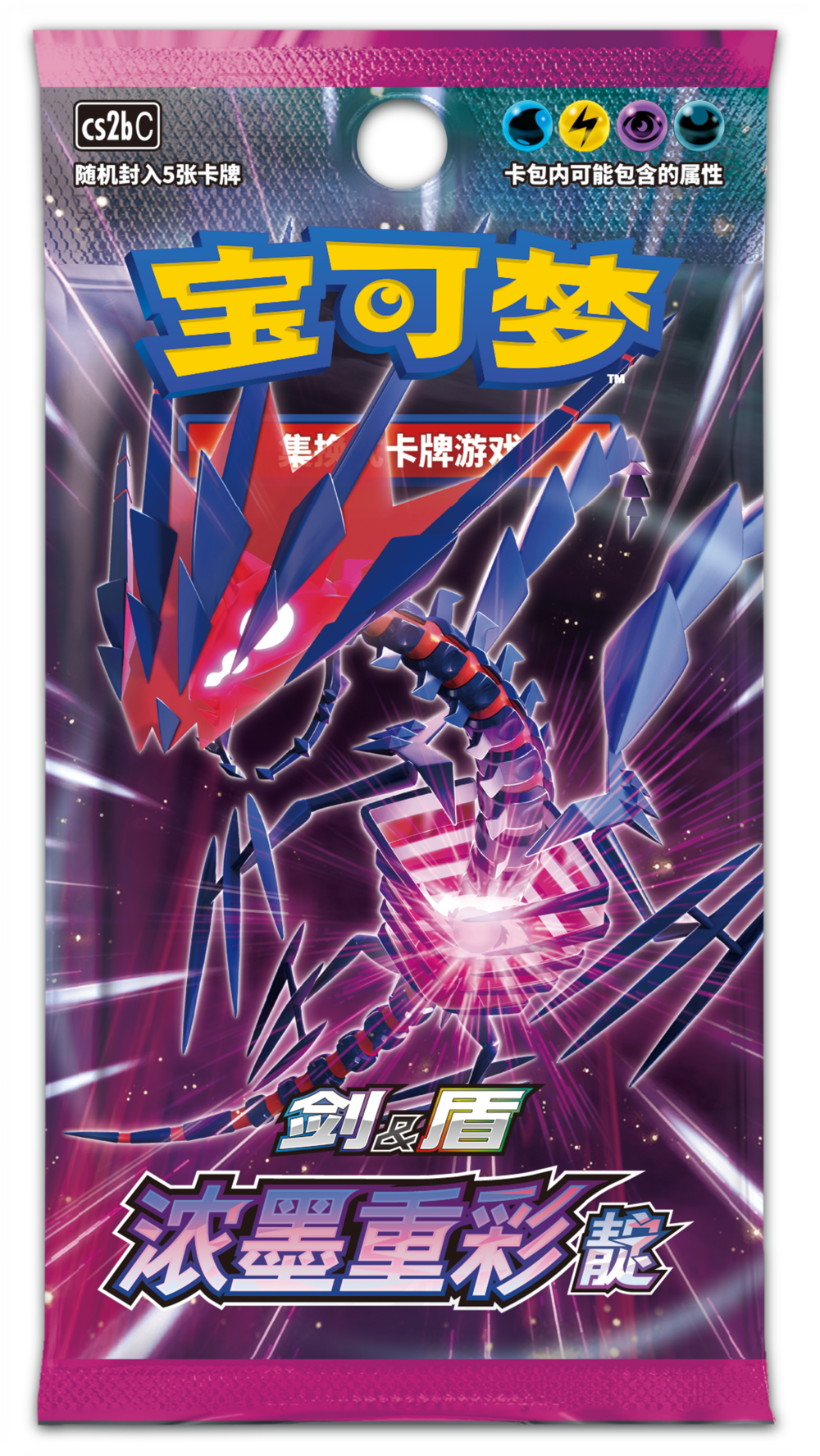 Pokemon S-Chinese TCG: Vivid Portrayals (Indigo) (cs2bC) | Booster Pack ...
