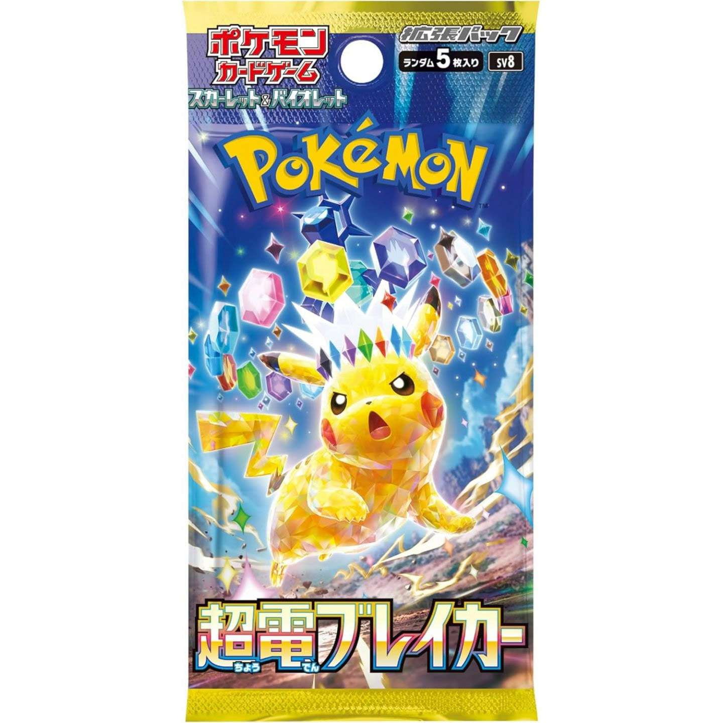 Pokemon Scarlet & Violet Super Electric Breaker Booster Pack (JAPANESE, 5 Cards) - Walmart.com
