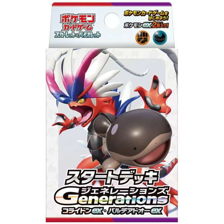 Pokemon Card Game Scarlet and Violet Generations Starter Deck Koraidon ...