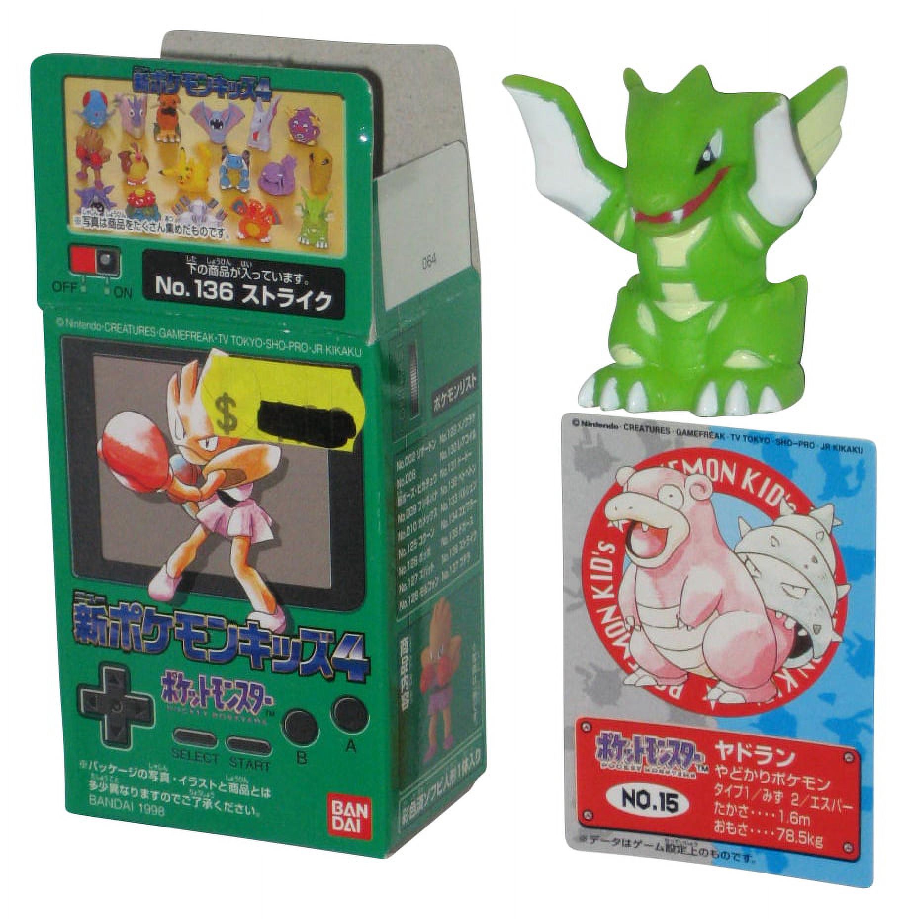 Pokemon Scyther Bandai Japan (1998) Mini 2-Inch Toy Figure - Walmart.com