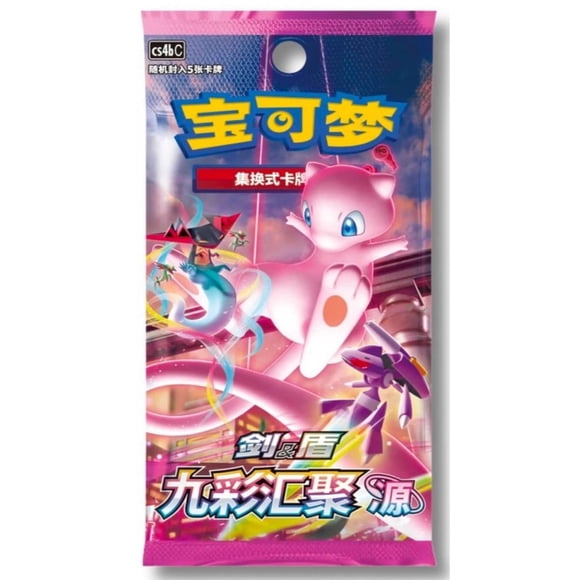 1st Edition Pokemon Booster Packs