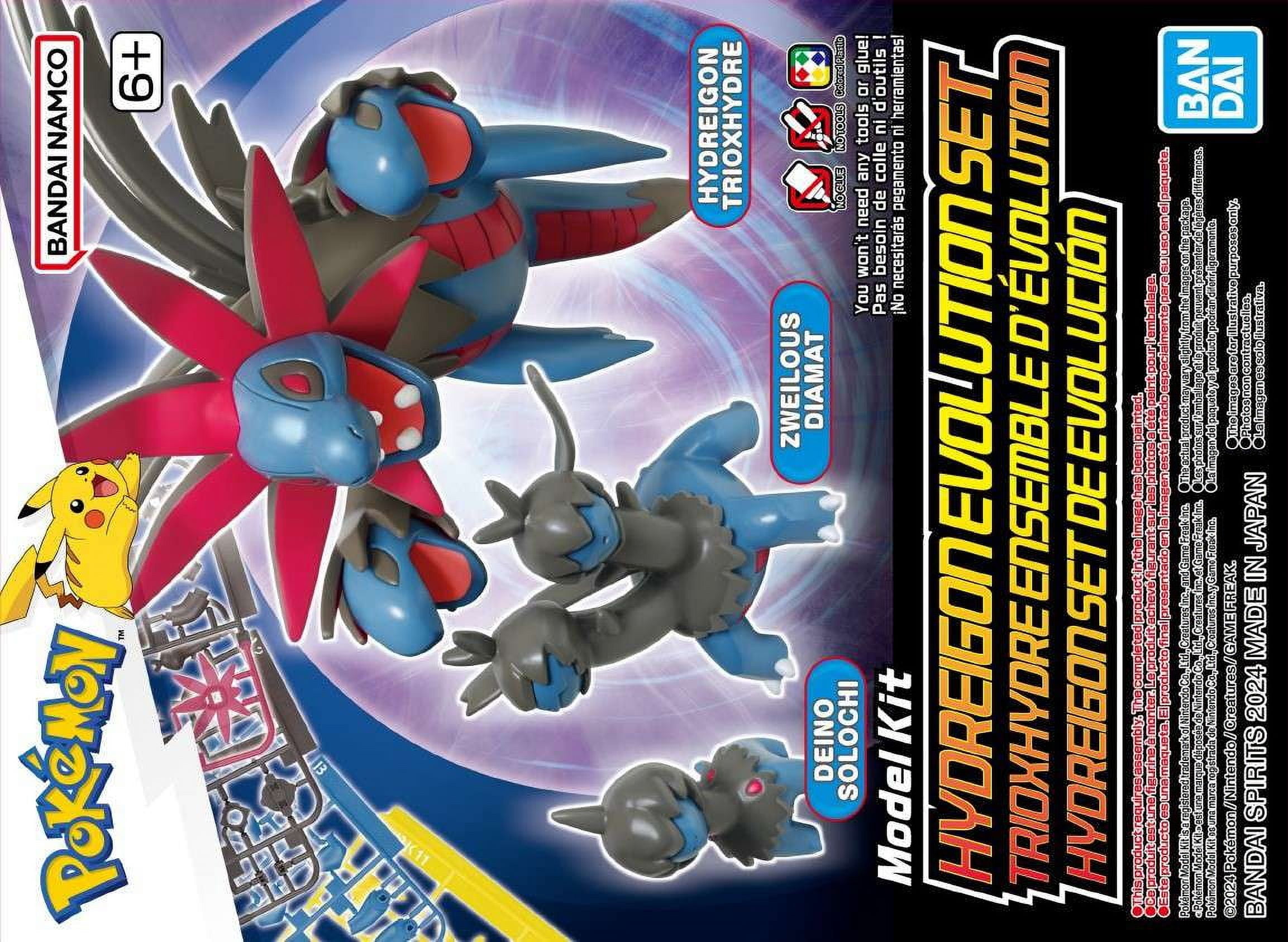 Pokemon Solgaleo Model Kit - Walmart.com