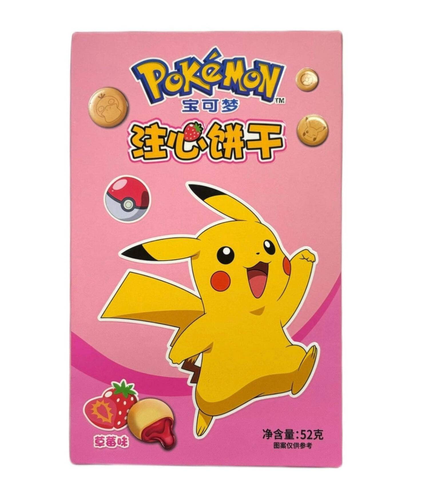 Pokemon Strawberry Filled Cookies (China) - Walmart.com