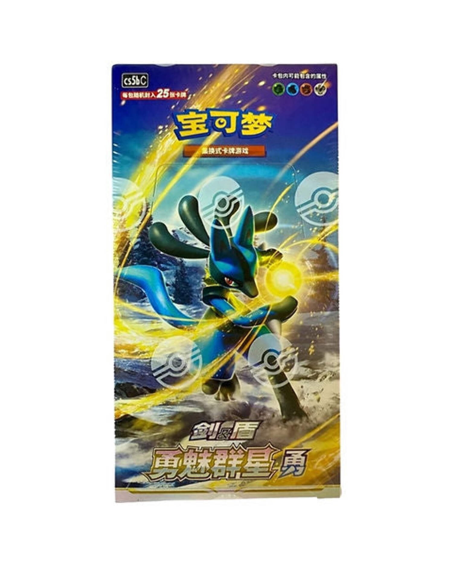 Pokemon Sword Shield: Brave Stars Jumbo (Booster Box) (Lucario" (S ...