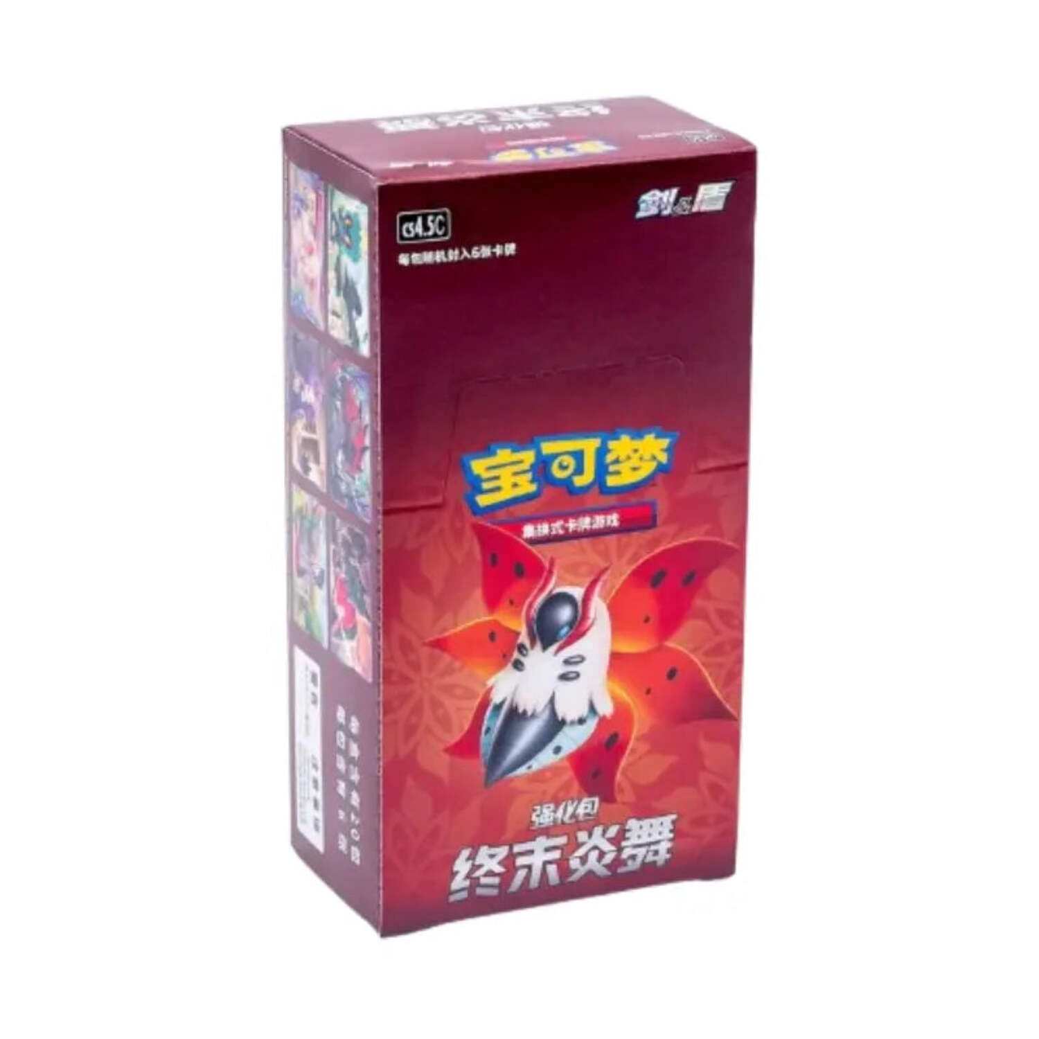 Pokemon Sword Shield: Final Flame Dance (Booster Box) (S-Chinese ...