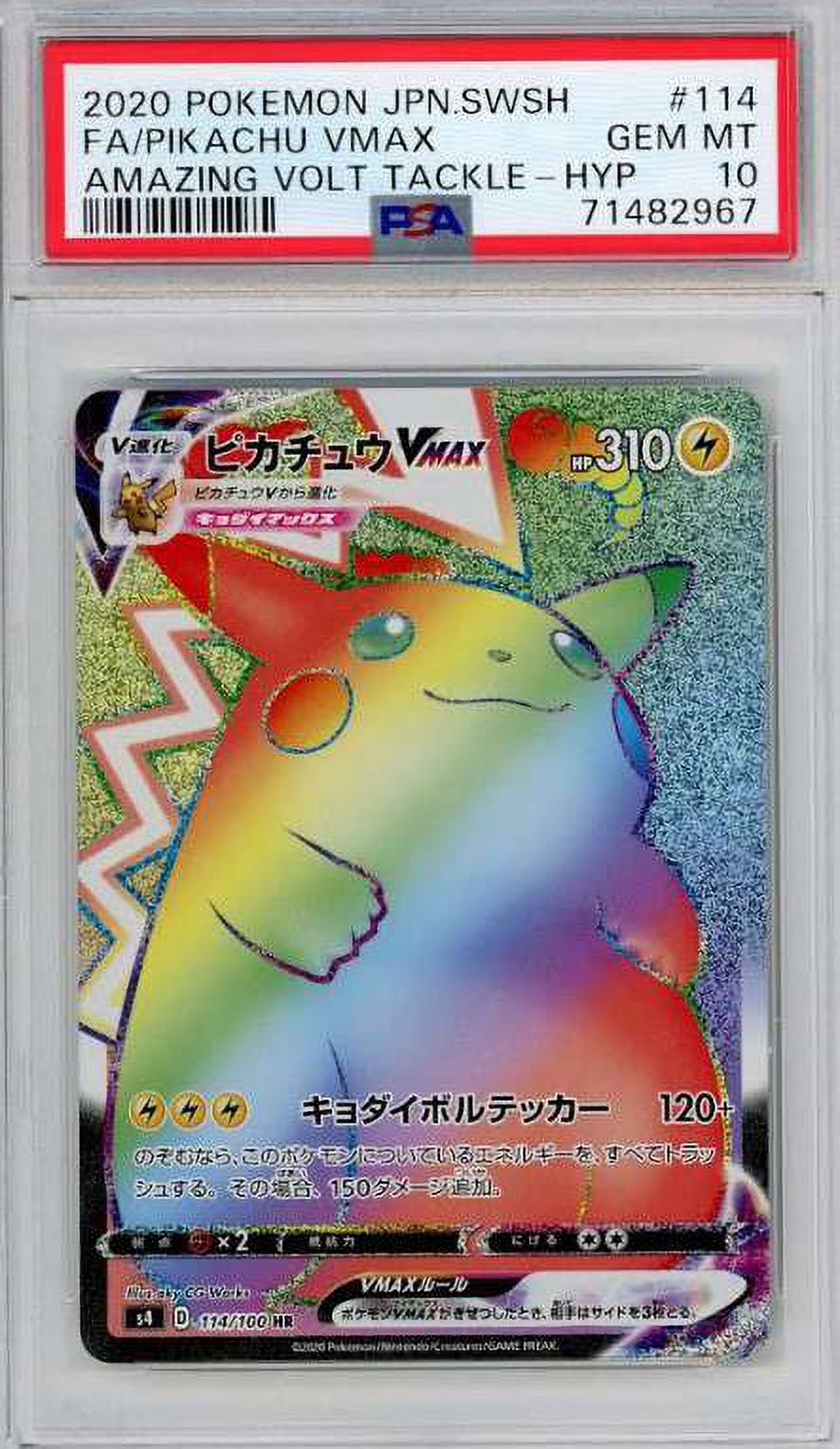 Pokemon Sword & Shield Vivid Voltage Pikachu VMAX (Japanese) (PSA - Gem ...