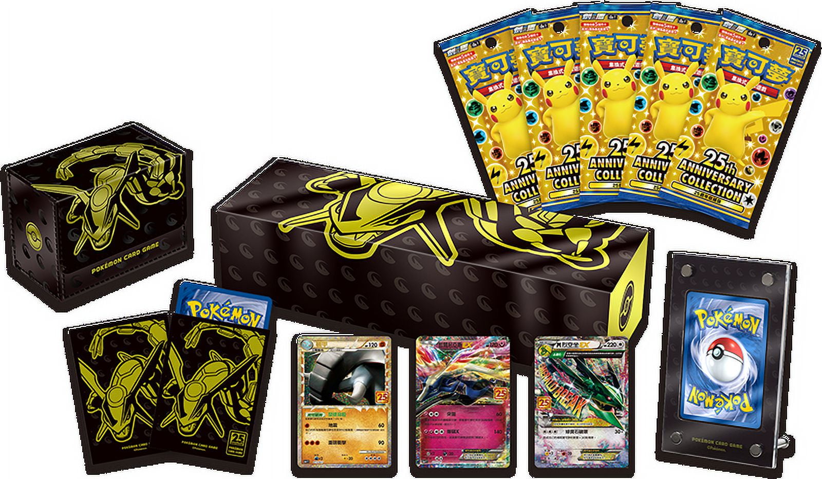 Pokemon TCG: 25th Anniversary Rayquaza Reinforced Supply Bundle ...