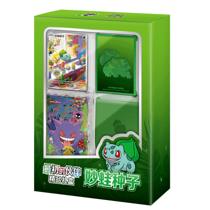 Pokemon TCG: Collection 151 The First Partner Gift Box Bulbasaur [S ...