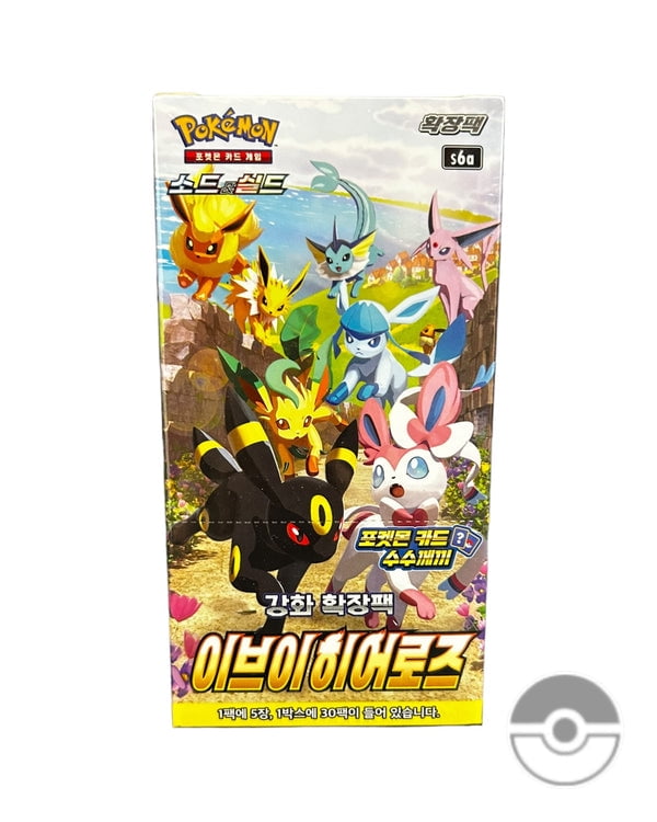 Pokemon TCG: Korean Eevee Heroes Booster Box (30 packs) - Walmart.com