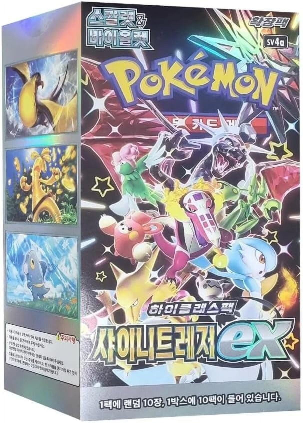 Pokemon TCG: Korean Shiny Treasure EX- Booster Box (10 Booster Packs ...