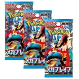 Pokemon TCG M1L MEGA Brave Booster Pack 3-Pack Japanese Version ...