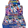 Pokemon TCG Mega Ninja Spinner Booster Box Japanese Sealed Trading Card ...
