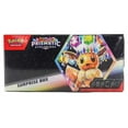 Pokemon TCG - Scarlet & Violet: Prismatic Evolutions Surprise Box ...