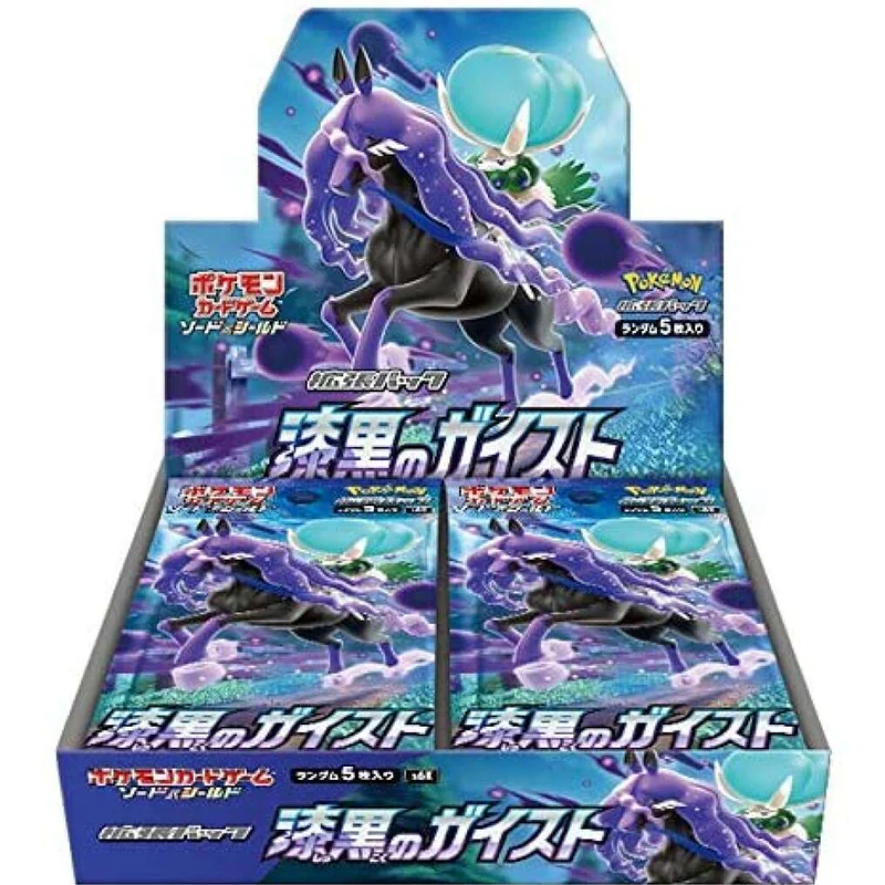 Pokemon TCG: Sword and Shield Jet Black Spirit Booster Box (JPN ...