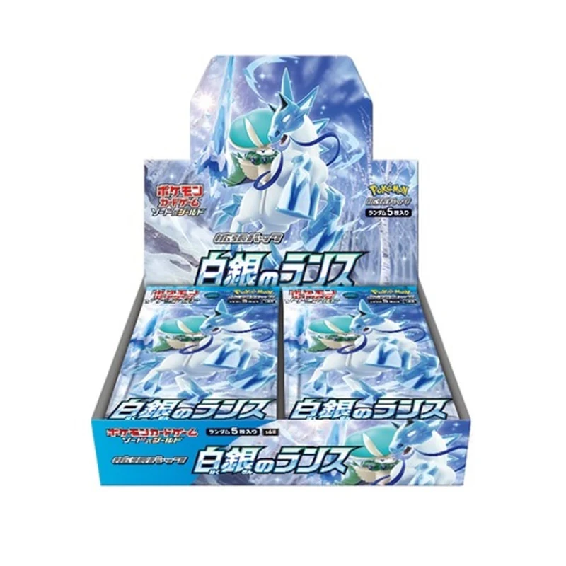 Pokemon TCG: Sword and Shield Silver Lance Booster Box (JPN) - Walmart.com