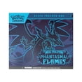 Pokemon Trading Card Game Phantasmal Flames Elite Trainer Box - Walmart.com