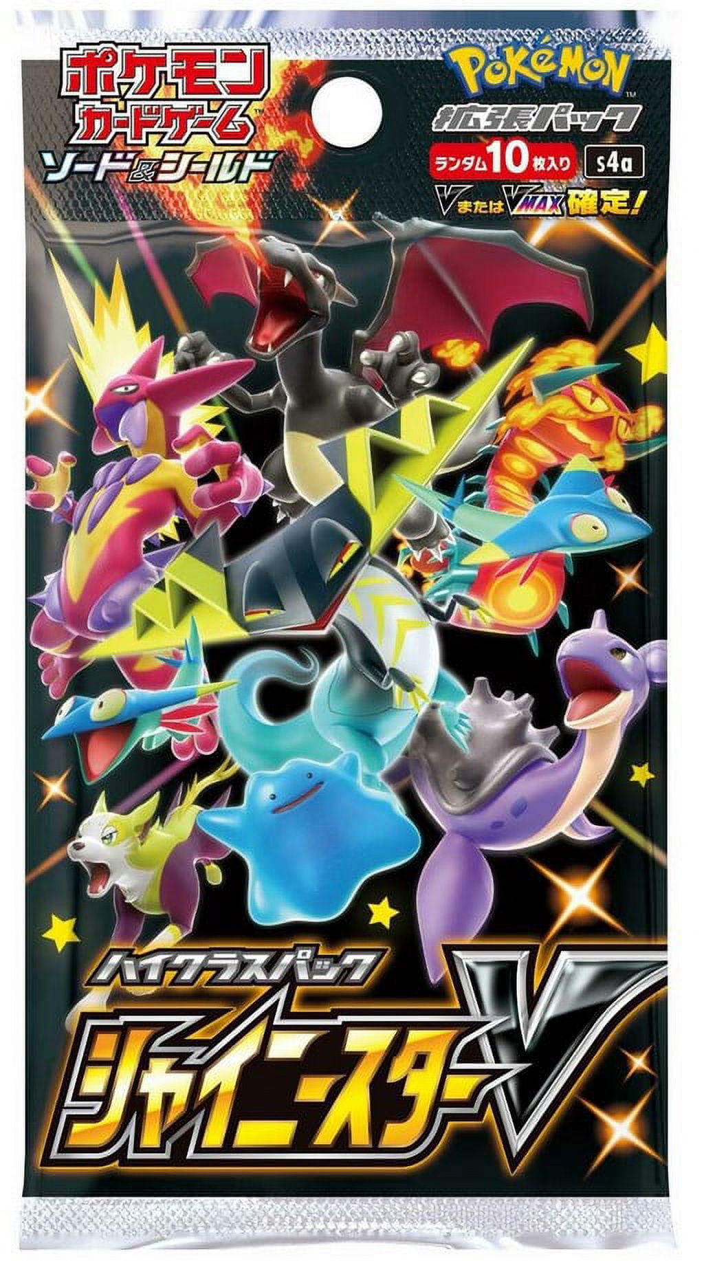 Customer reviews for Pokemon Trading Card Game Sword & Shield High ...