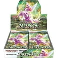 Pokemon Trading Card Game Sword & Shield Space Juggler Booster Box ...