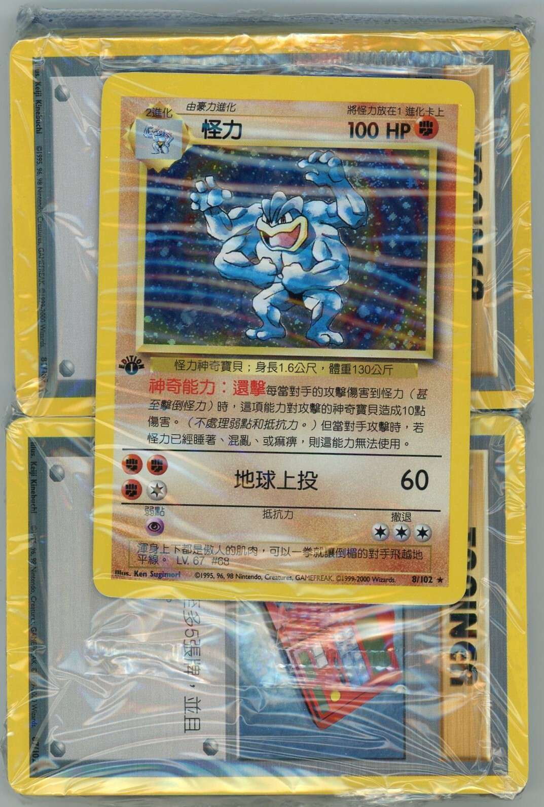 Pokemon Two Player Starter Set (Chinese) - Walmart.com
