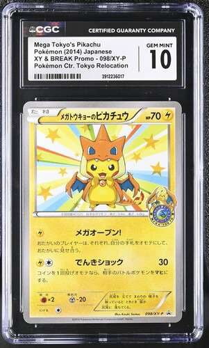 Pokemon XY & BREAK Promo Mega Tokyo's Pikachu #098/XY-P - Walmart.com