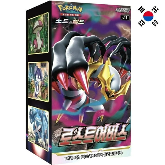 Pokemon Lost Abyss Booster Box, Korean, 30 Booster Packs, 5 Cards Per ...