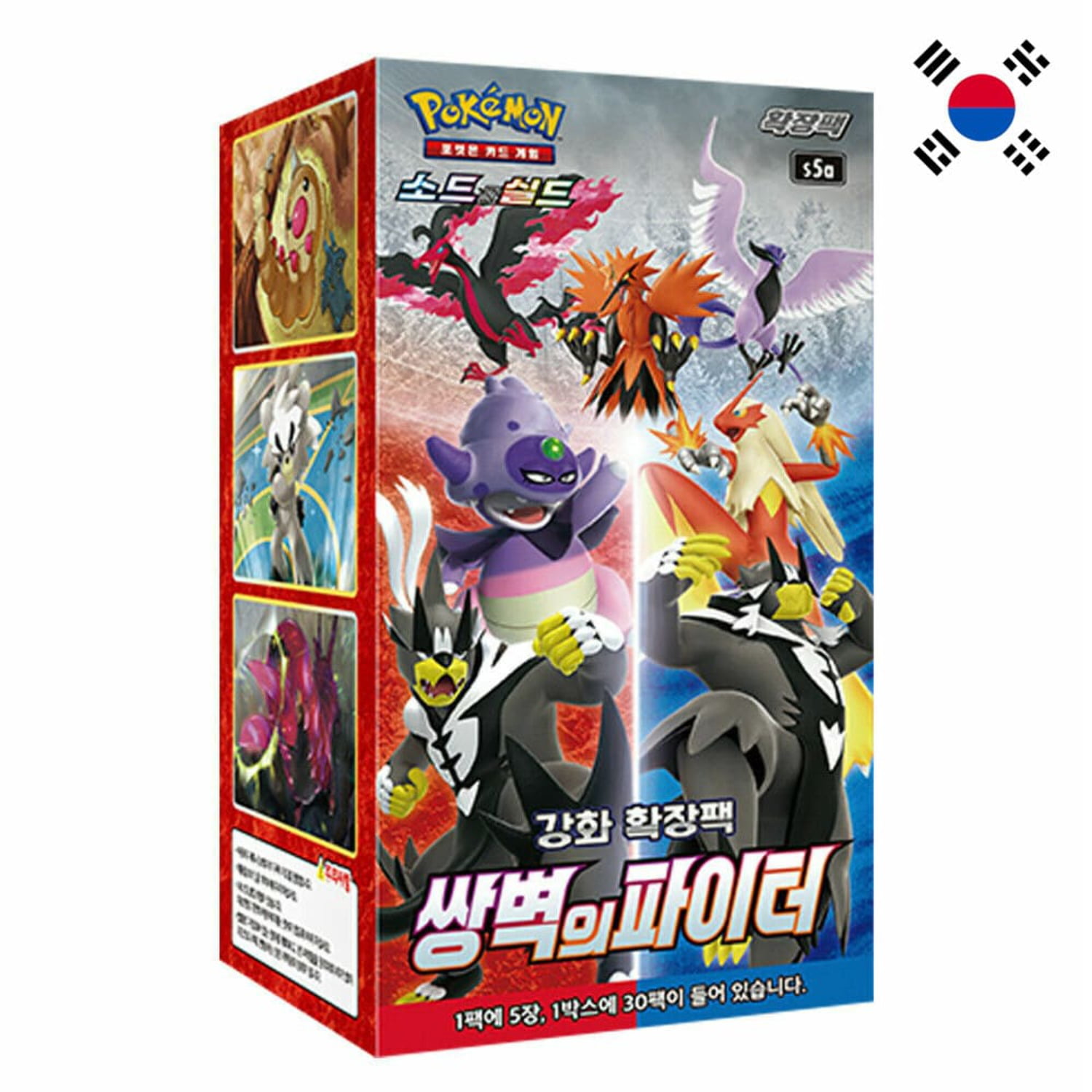 Pokemon Matchless Fighter (Booster Box) (Korean) (30 Booster Packs ...