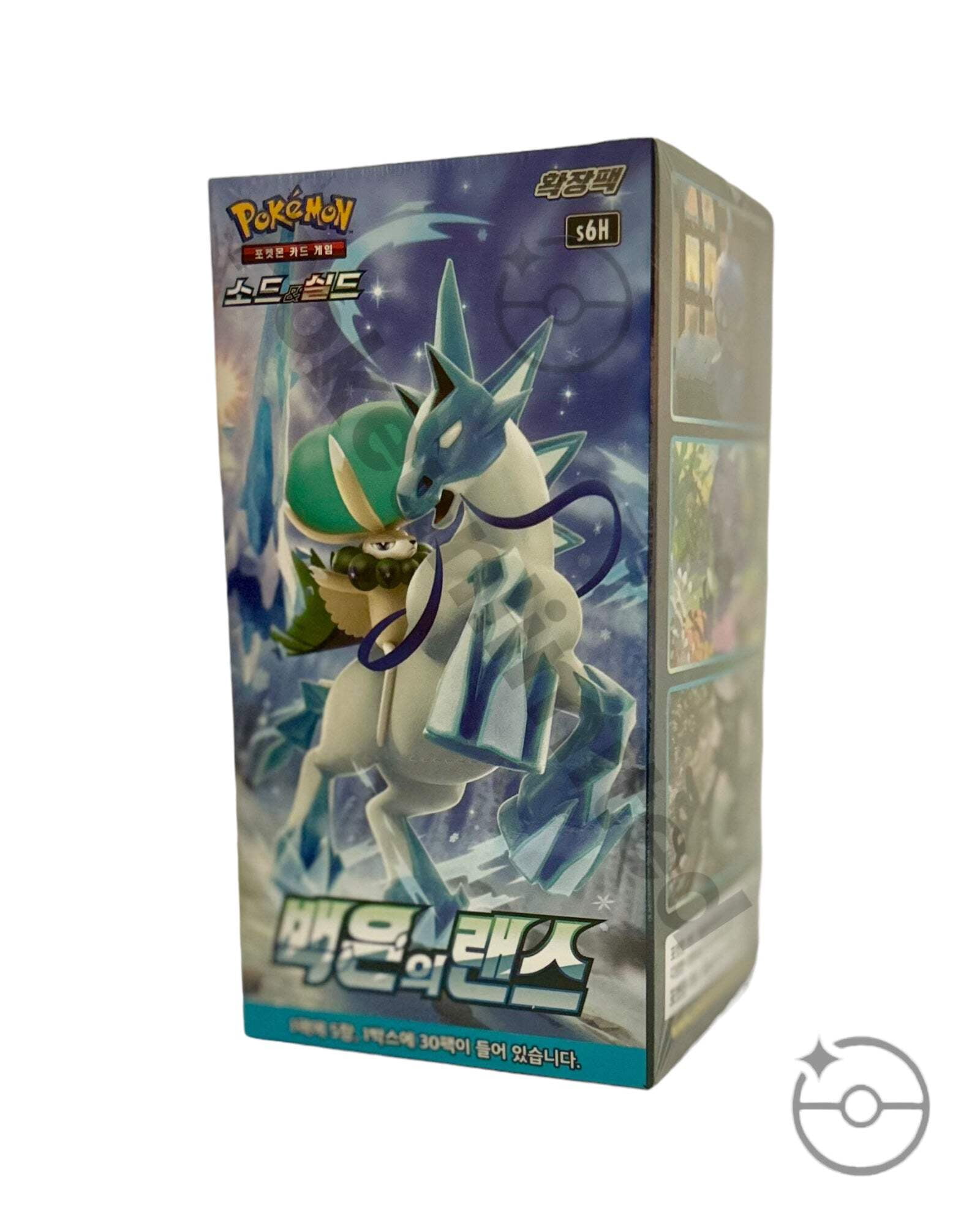 Sword Shield Silver Lance Booster Box (Korean) - Walmart.com