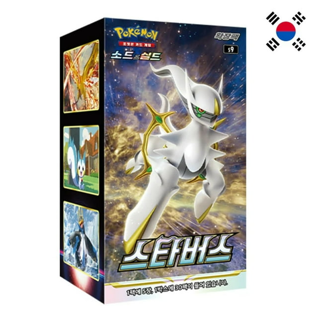 Pokemon Star Birth (Booster Box) (Korean Version) - Walmart.com