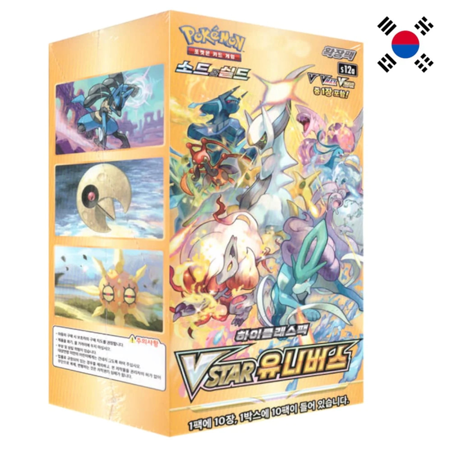 PokÃ©mon VSTAR Universe Booster Box, Korean Version, 10 Packs, Rare ...