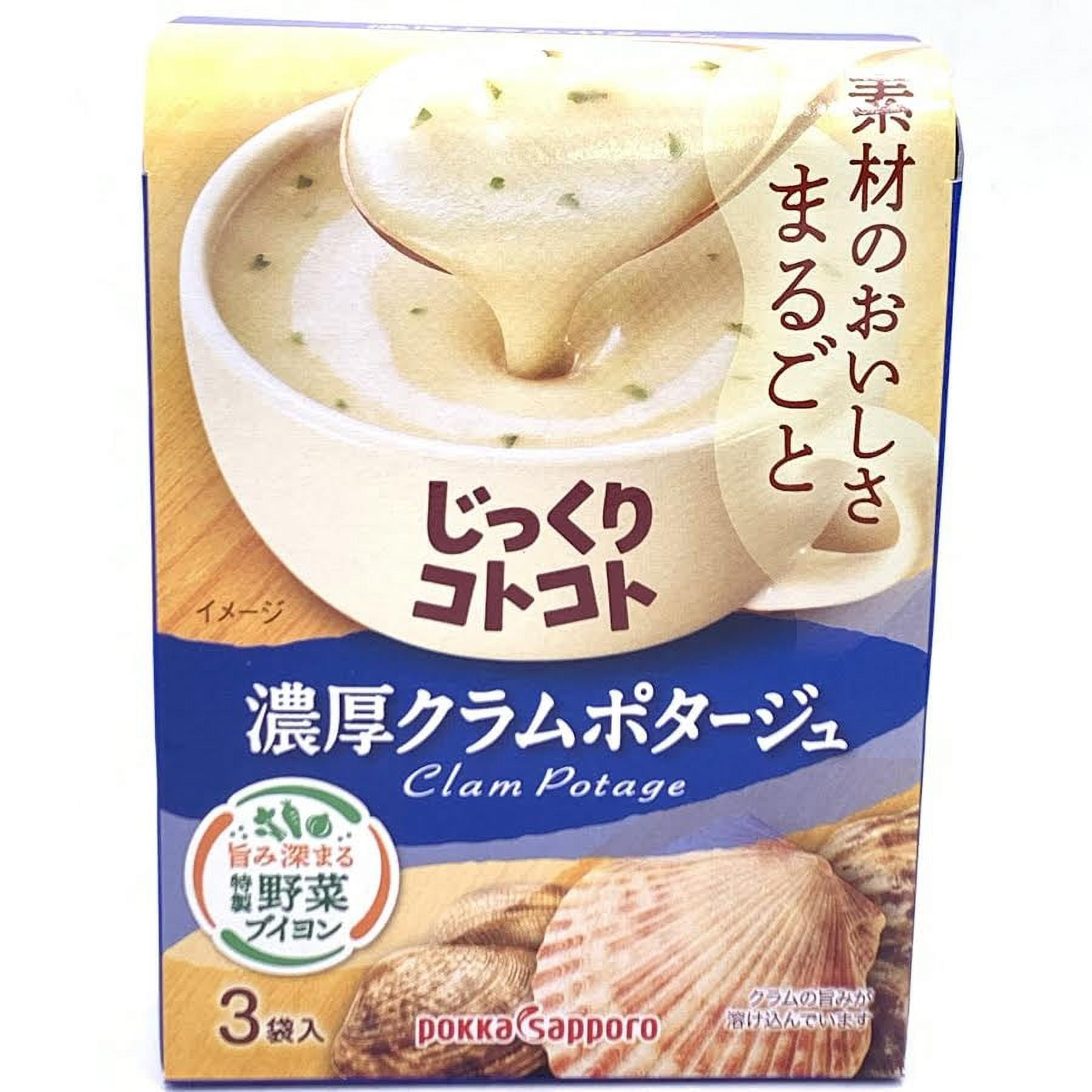 Pokka Sapporo Clam Cream Cheese Seafood Instant Soup 53.4g/(3bags)蛤蜊奶酪海鮮濃湯 - Walmart.com