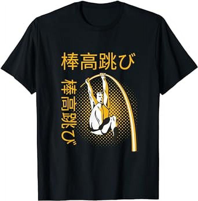 Pole Vault Retro - Fun Design Says Pole Vault In Japanese T-Shirt ...