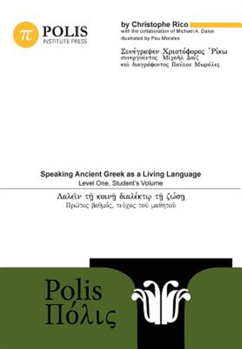 Pre-Owned Polis: Speaking Ancient Greek as a Living Language, Level One ...