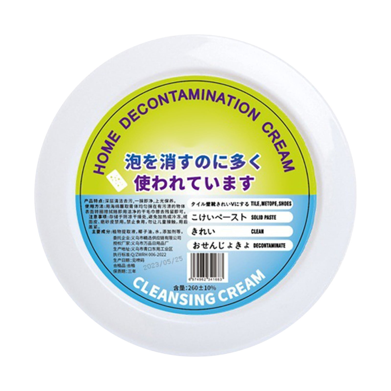 Polish Bag Ring Remover Stone Grill Spray Lint Dryer Vent Large Lint ...