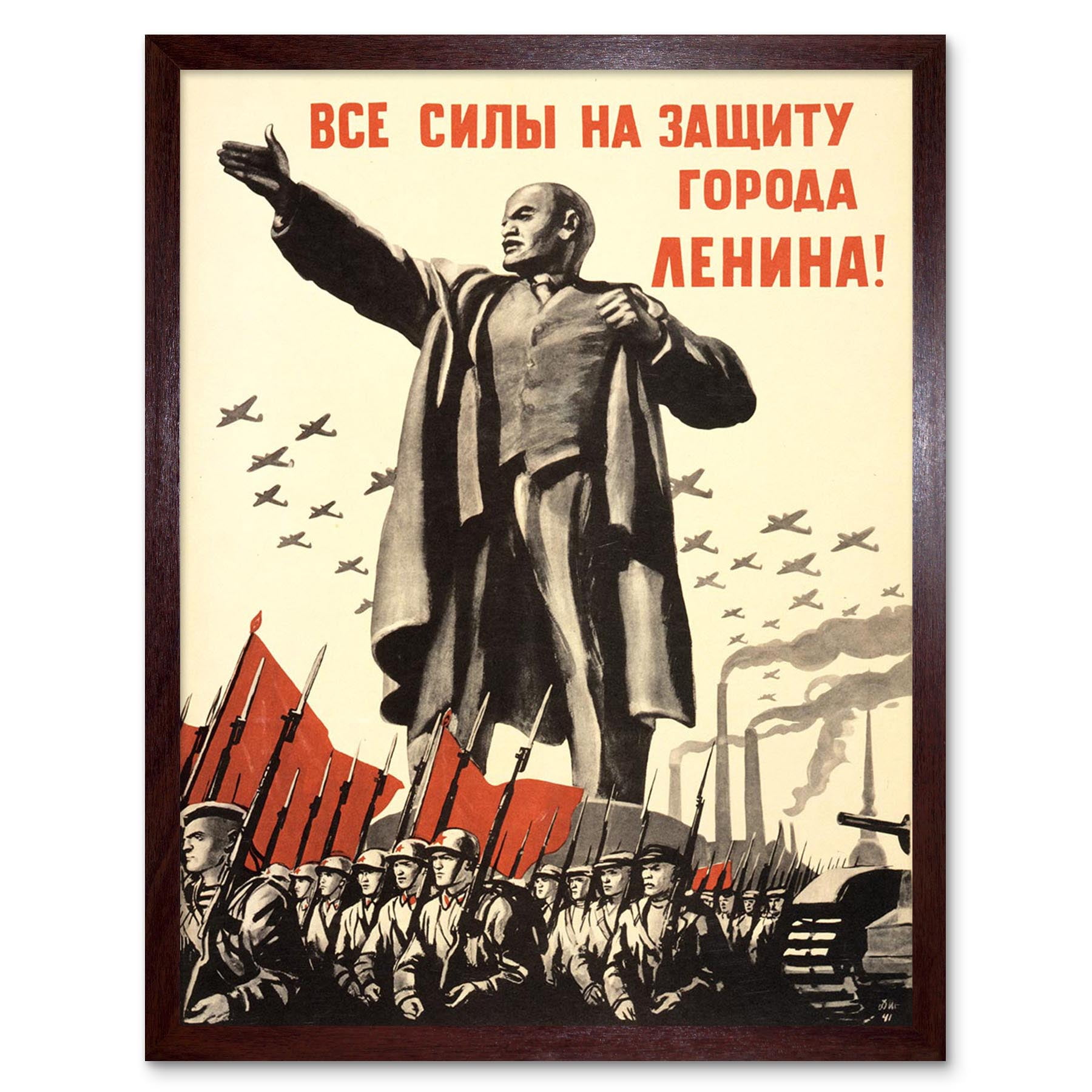 Political Propaganda Military Lenin Victory Red Army World War 2 WWII ...