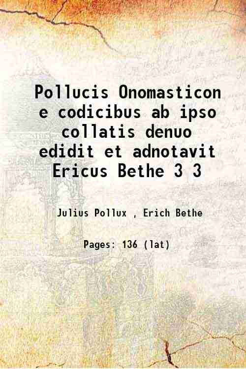 Pollucis Onomasticon : e codicibus ab ipso collatis denuo edidit et ...