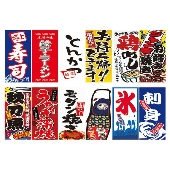 Polyester Japanese Sushi Hanging Flags Banners Advertising Bunting for Window Room Door , Style ...