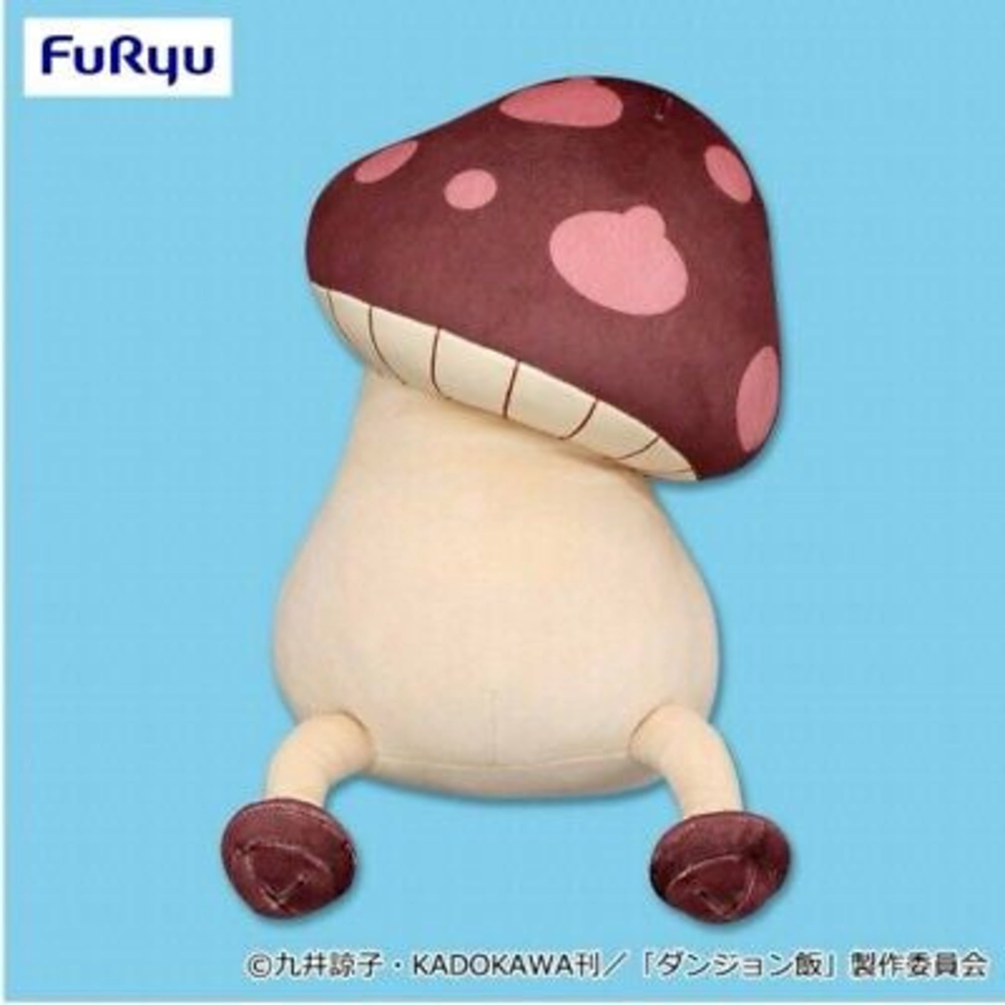 Pom Pom Tina Furyu Delicious in Dungeon Fluffy Big Stuffed Animal ...