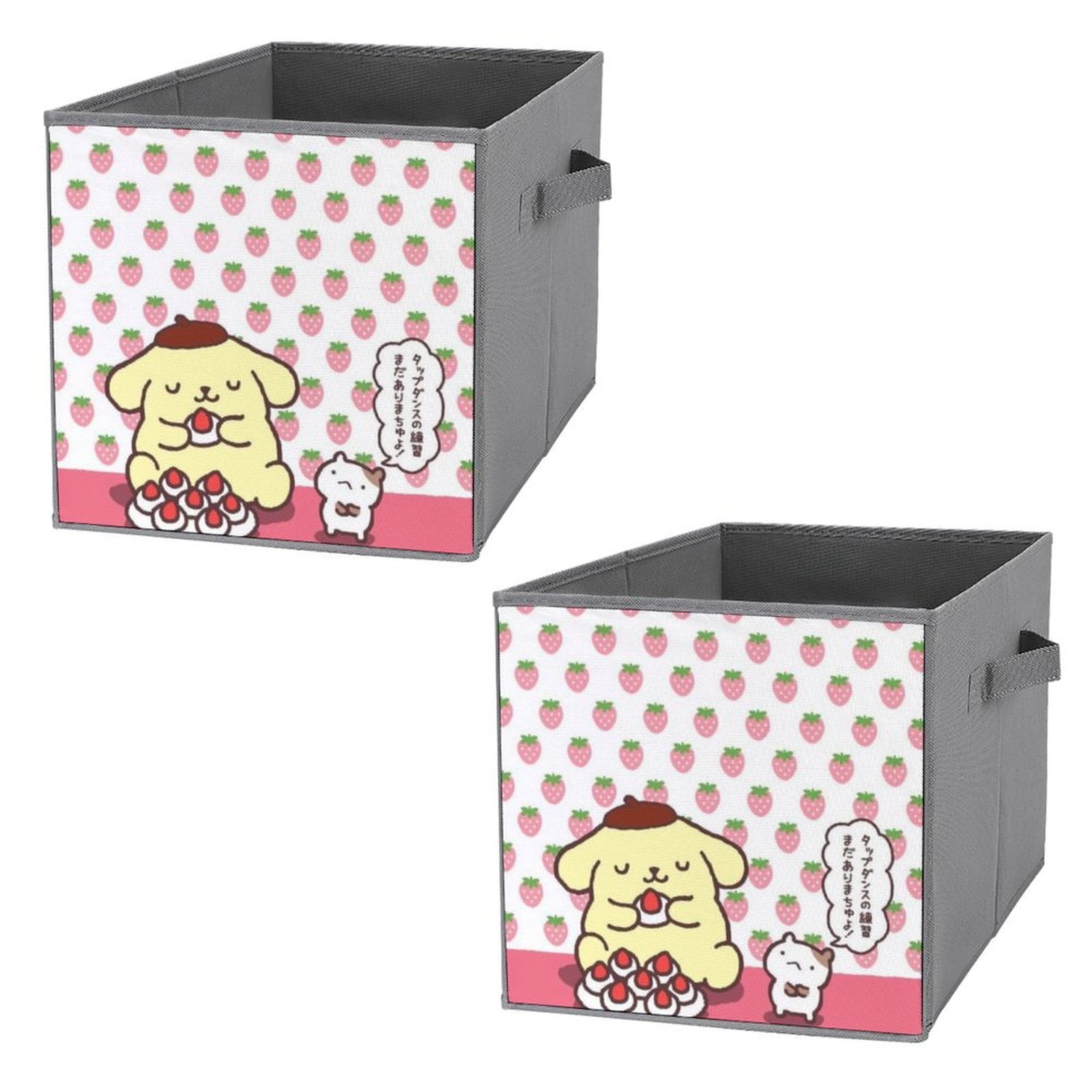 Pompompurin Children's folding storage box 2PCS - Walmart.com