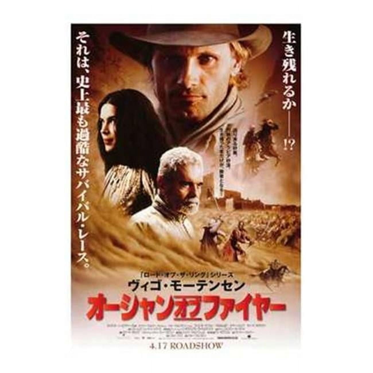 Pop Culture Graphics MOV198549 Hidalgo Movie Poster, 11 x 17 - Walmart.com