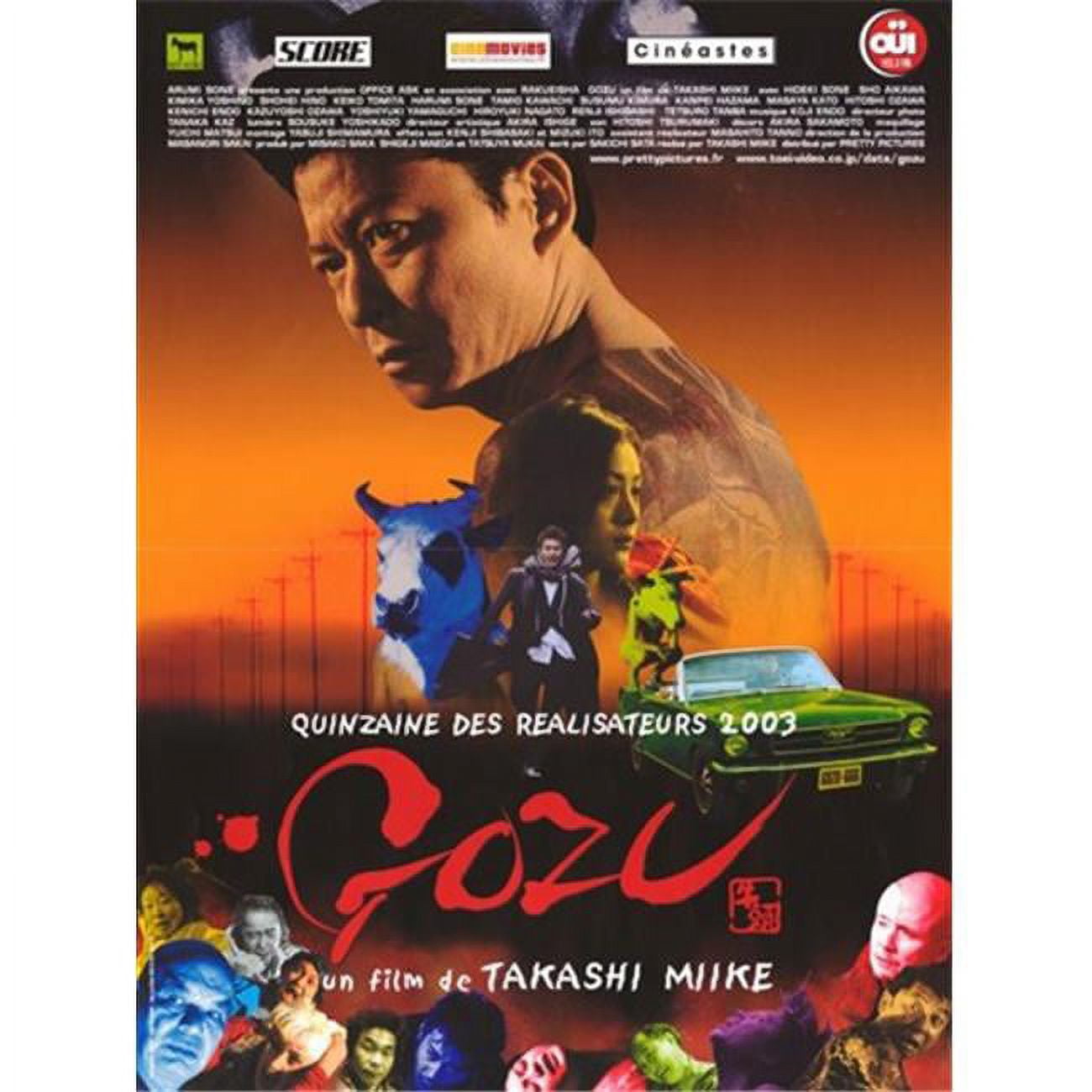 Pop Culture Graphics MOV256021 Gozu Movie Poster, 11 x 17 - Walmart.com