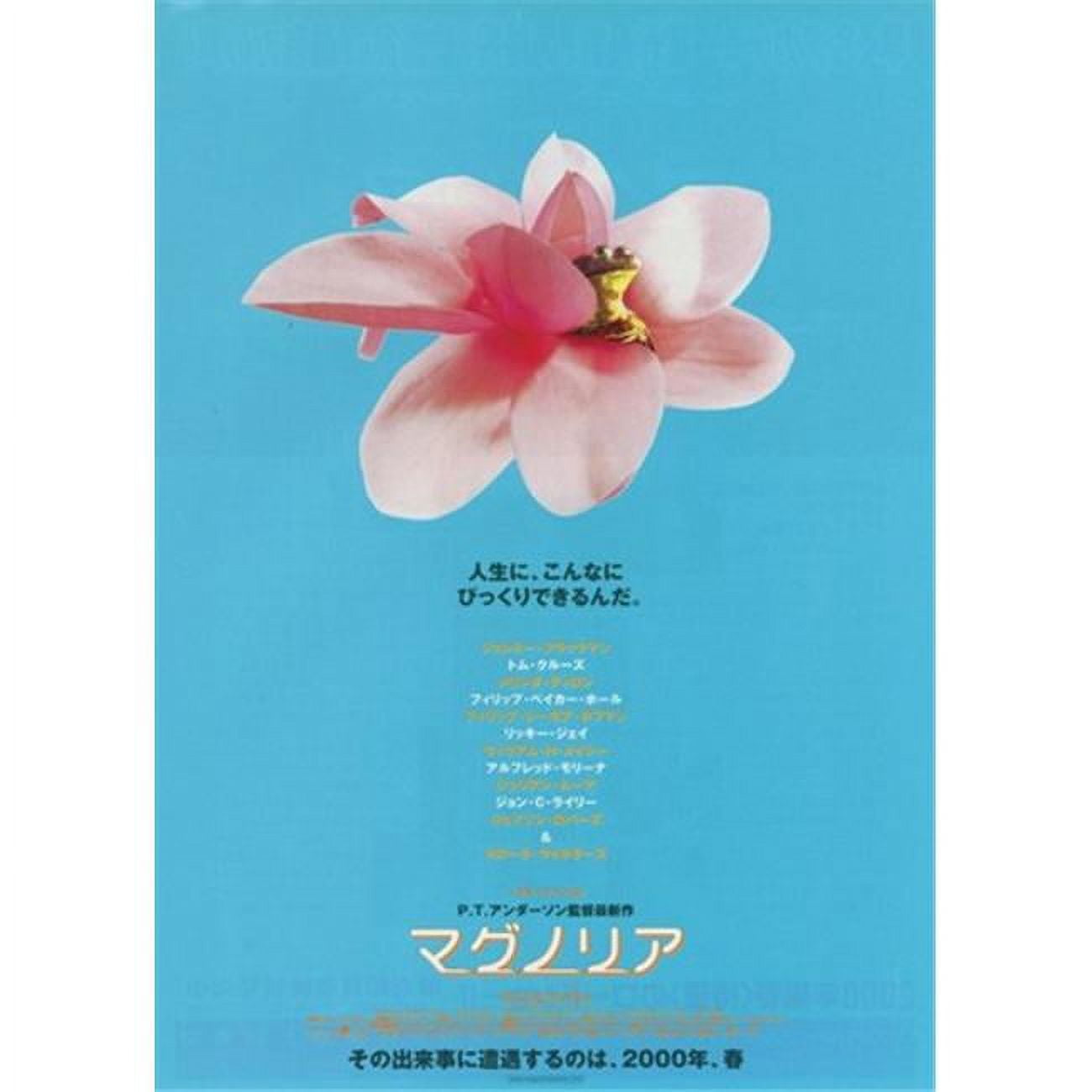 Pop Culture Graphics Magnolia Movie Poster, 11 x 17 - Walmart.com