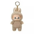 Pop Mart Labubu Plush Series Toy Box (Toffee) - Limited Edition Macaron ...