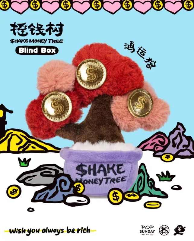 Pop Sunday Money Tree Blind Box - Fashion Desktop Wealth Collection ...
