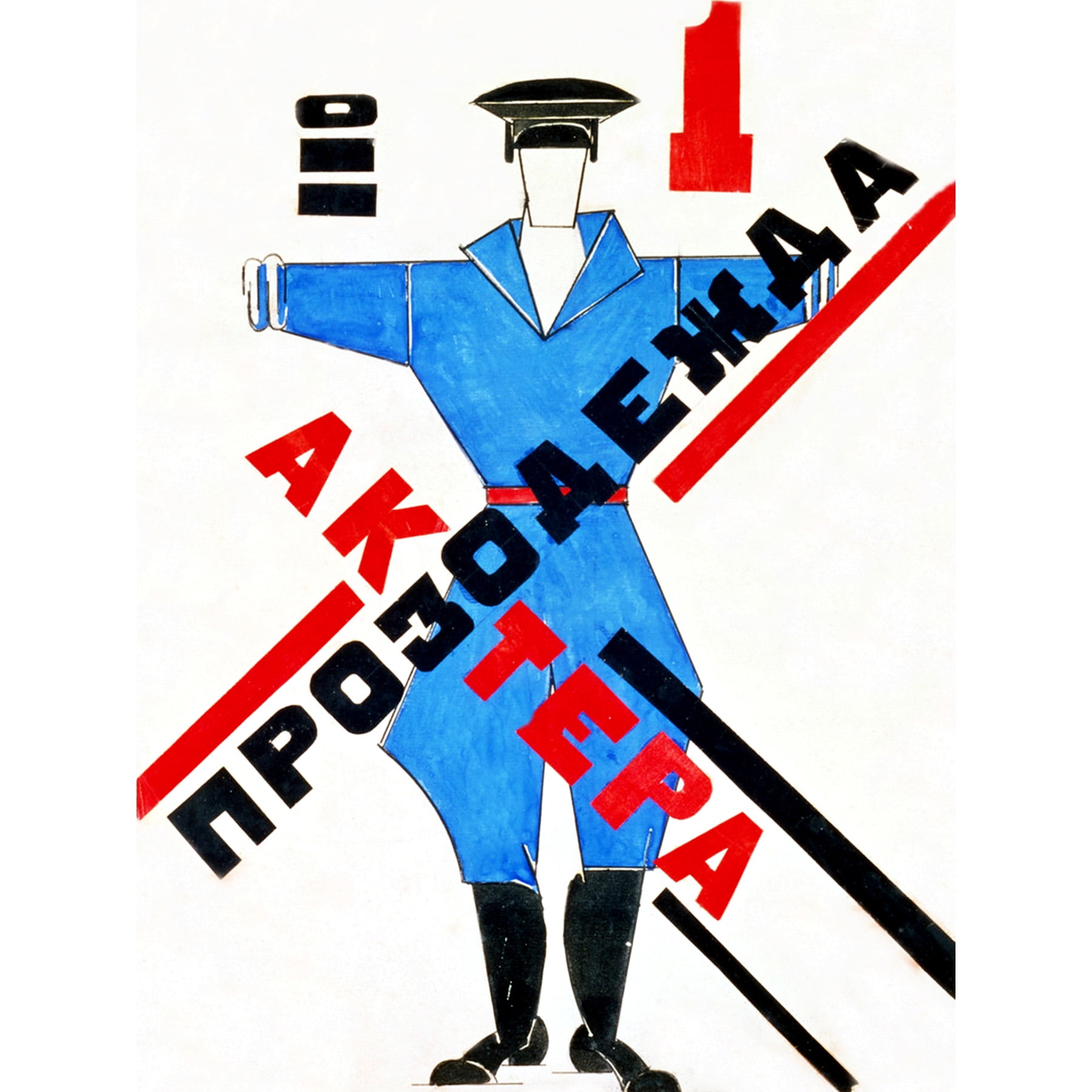 Popova Design Actor Overall Workwear Theatre Advert Extra Large Art ...