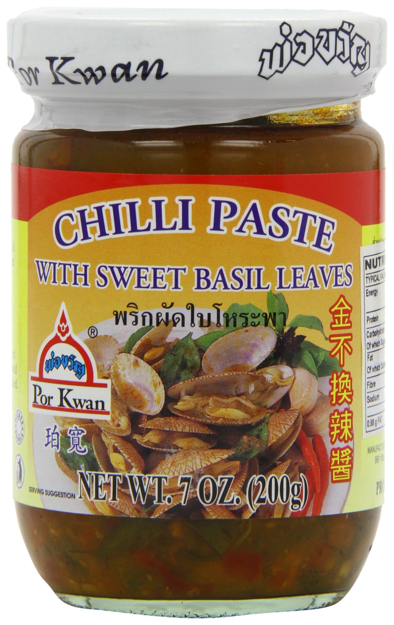 Por Kwan - Chilli Paste with Sweet Basil Leaves (Net Wt 7 Oz) - Walmart.com