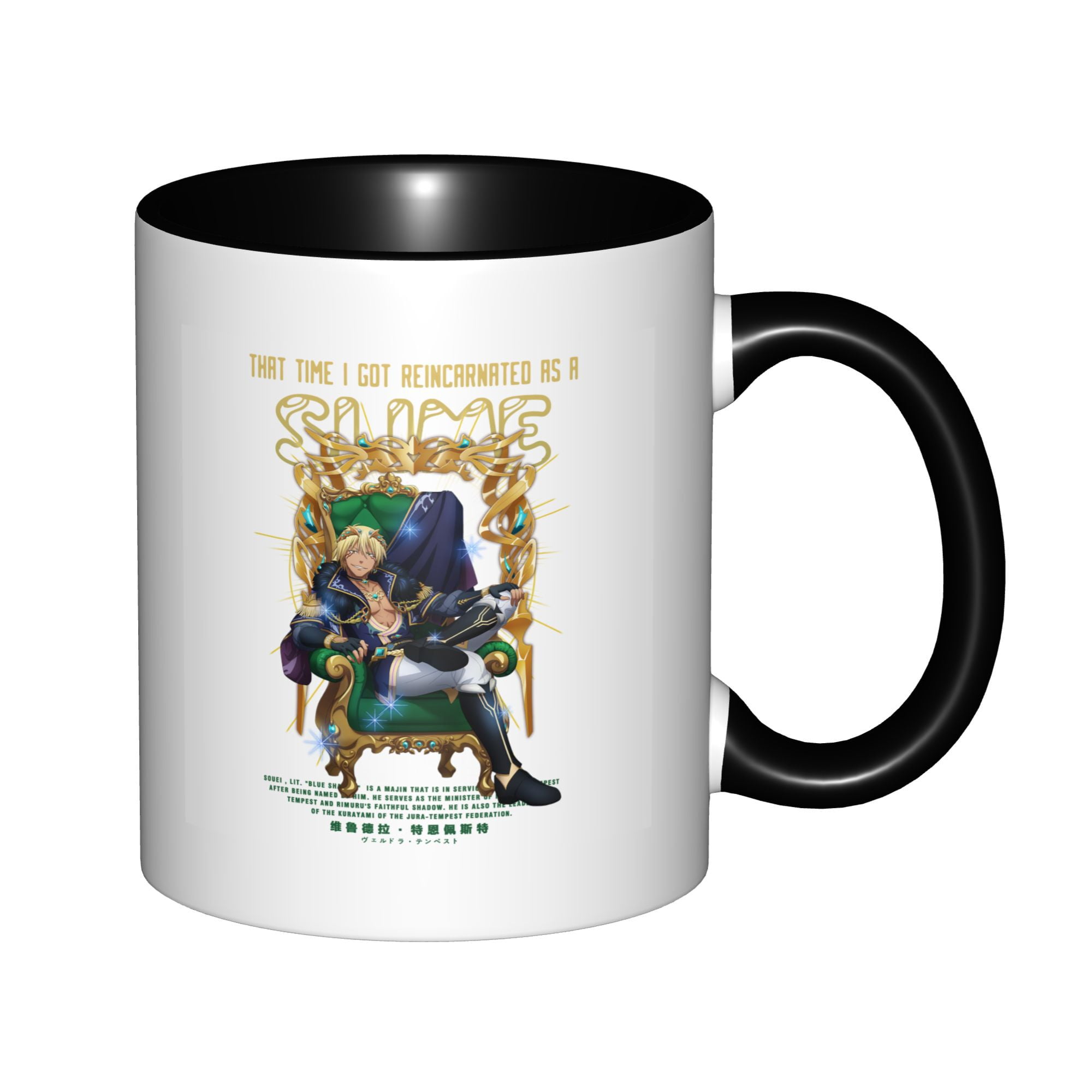 Porcelain Coffee Mug Home Decor Veldora That Time I Got Reincarnated as ...