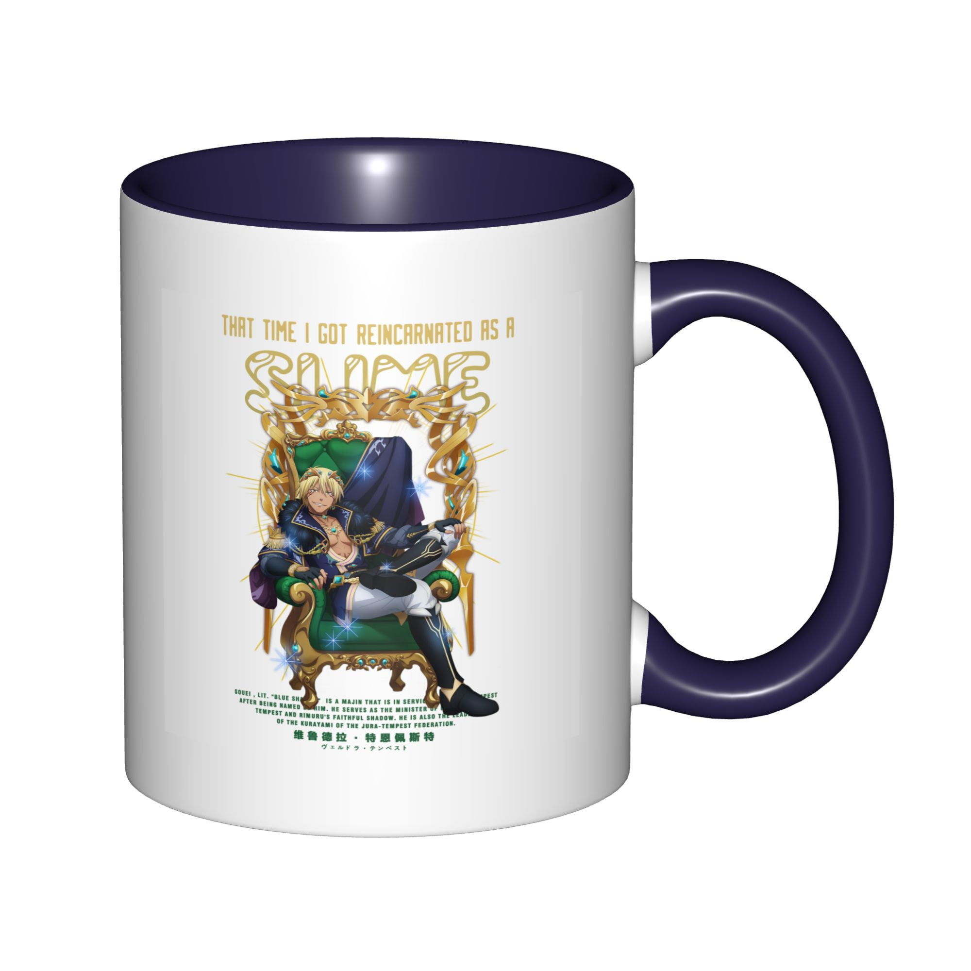 Porcelain Coffee Mug Home Decor Veldora That Time I Got Reincarnated as ...